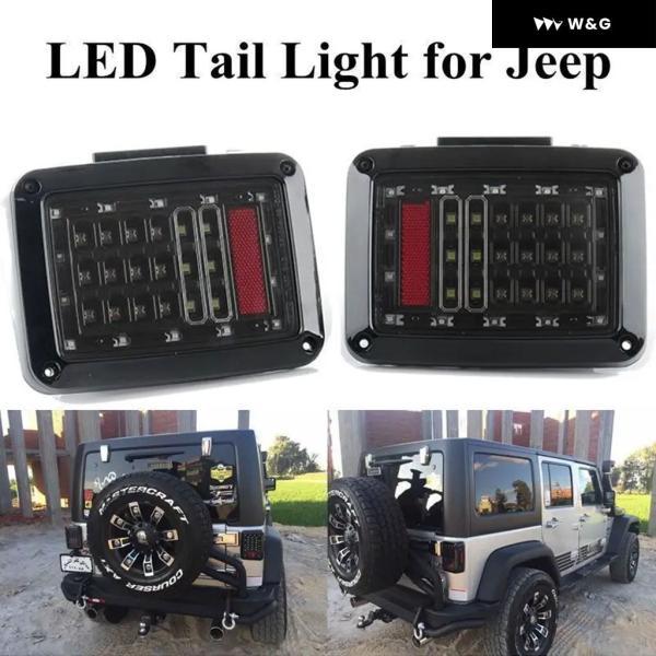 2個 ブラック LED テールライト LED ランプ ブレーキ ウィンカー 07~16 JEEP WRANGLER JK カスタムパーツ アクセサリー 交換用部品Hign-concerned Chemical:NoneSpecial Fea...