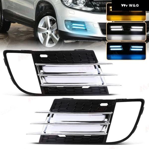 VW フォルクスワーゲン ティグアン 2013 - 17 DRL LED デイタイム ランニングライト ウィンカー ホワイト イエロー ブルー カーアクセサリー カスタムパーツ アクセサリー 交換用部品Hign-concerned Chem...