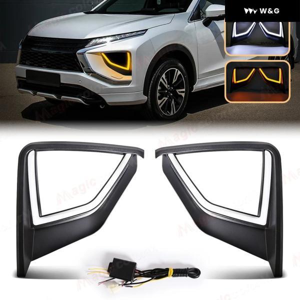 三菱 X パンダー 2017 - 20 LED デイタイム ランニングライト DRL ウィンカー フォグランプ ホワイト イエロー カーアクセサリー カスタムパーツ アクセサリー 交換用部品Hign-concerned Chemical:N...