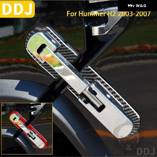 ハマー H2 2003 - 07 アクセサリー カーボン 車 外装 フードラッチ 囲まれた トリム ステッカー 赤 黒 カスタムパーツ アクセサリー 交換用部品Sticker Placement:NAVIGATION,Ignition De...