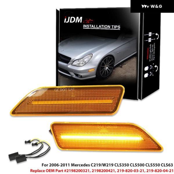 メルセデス C219/W219 CLS350 CLS500 CLS550 CLS63 フルLEDストリップ フロントサイド マーカーライト アセンブリ ウィンカーLEDライト 2個 カスタムパーツ アクセサリー 交換用部品Hign-conc...