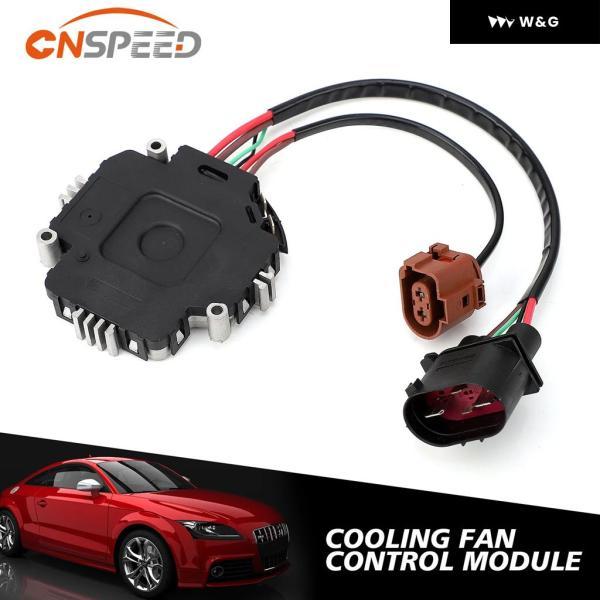 アウディ A3 TT VW CC EOS GOLF JETTA PASSAT ファン コントロール モジュール ラジエーター 冷却 カスタムパーツ アクセサリー 交換用部品Special Features:Fan Control Modul...