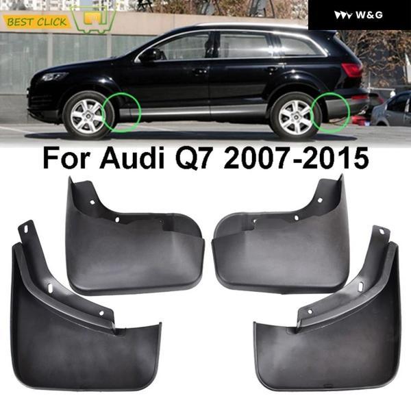 フロントリア カーマッド フラップ アウディ Q7 2007 - 15 マッド フラップ スプラッシュガード マッドガード フェンダー カスタムパーツ アクセサリー 交換用部品Hign-concerned Chemical:NoneSpec...