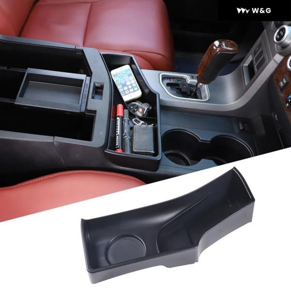 2007-2013年式 トヨタ タンドラ ABS製 中央 制御 式 ウォーターカップ ホルダー 収納 ボックス 携帯電話トレイ 車内アクセサリー カスタムパーツ アクセサリー 交換用部品Hign-concerned Chemical:Non...