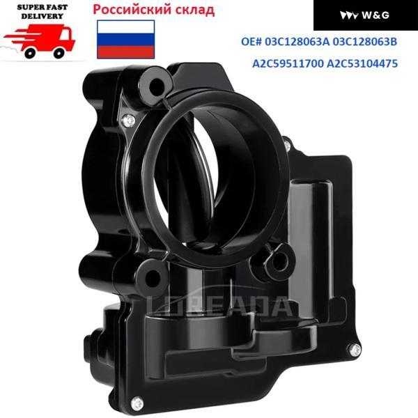 アウディ A1 VW GOLF PASSAT JETTA TIGUAN SEAT SKODA 1.4L ターボチャージ 57MM スロットルボディ バルブ コントロール フラップ センサー付き A2C53104475 カスタムパーツ アクセ...