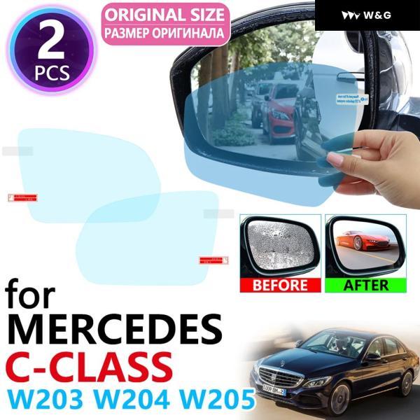 メルセデス ベンツ C クラス W203 W204 W205 C クラス C180 C200 C220 C250 C300 フルカバー バックミラー 曇り止めフィルム アクセサリー カスタムパーツ アクセサリー 交換用部品Hign-conc...