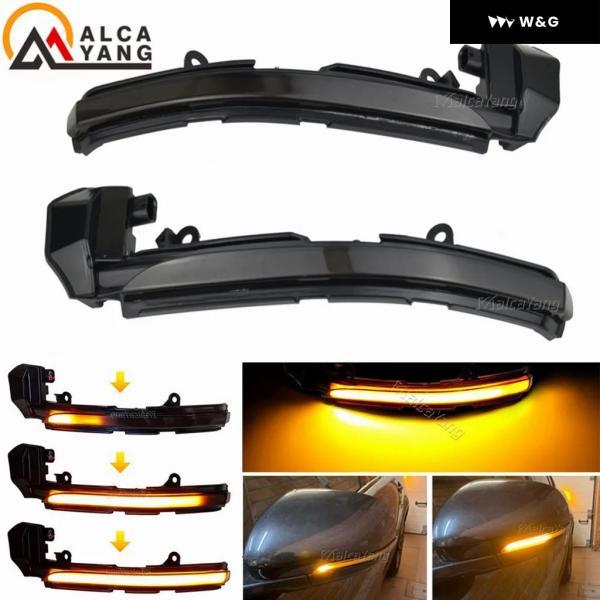 ダイナミックウィンカー LED サイドミラー インジケーター ウインカー シーケンシャルライト ジャガー XE XF XJ F-TYPE XK XKR I-PACE X250 X260 カスタムパーツ アクセサリー 交換用部品Hign-co...