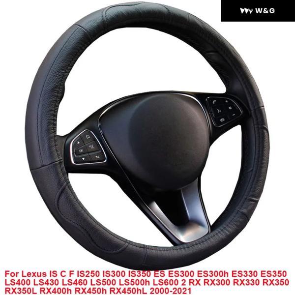 牛 本革 カー ステアリングホイール カバー レクサス IS C F IS250 ES ES300 LS400 LS430 LS460 RX 2000- 2021 Mサイズ ステアリングホイール カスタムパーツ アクセサリー 交換用部品Si...