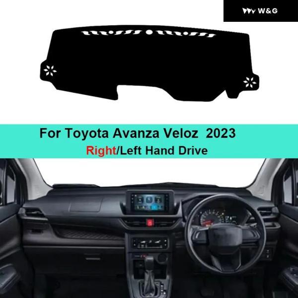 ダッシュボード カバー カーペットダッシュマット トヨタ アバンザベロス 2023 2024 自動サンシェード ダッシュマット抗 UV 抗太陽ラグ パッド クッション カスタムパーツ アクセサリー 交換用部品Material:synthet...