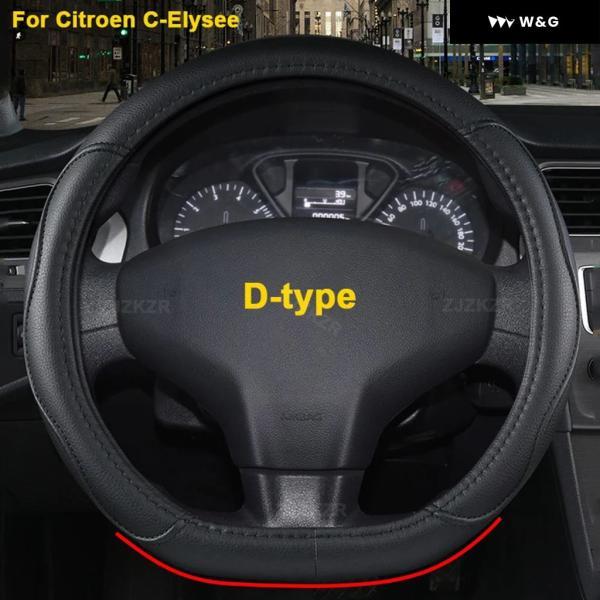 ステアリングホイール カバー ラップ シトロエン C-ELYSEE CELYSEE O DタイプPUレザー プロテクター カスタムパーツ アクセサリー 交換用部品Size:38CMSpecial Features:Comfortable,B...