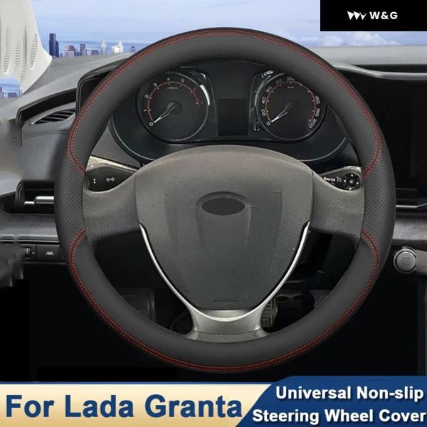 超薄型ノンスリップ ステアリングホイール カバー LADA GRANTA KALINA LARGUS NIVA NIVA LEGEND PRIORA VESTA XRAY ELLADA アクセサリー カスタムパーツ アクセサリー 交換用部品...