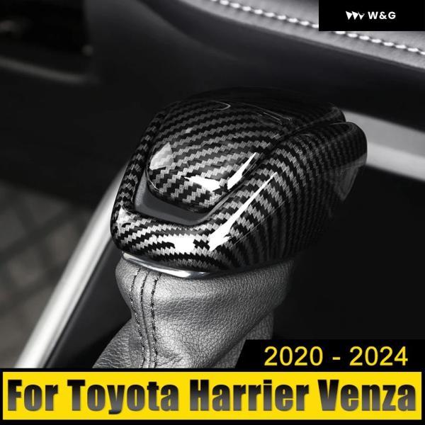 カーアクセサリー トヨタ ハリアー ヴェンザ XU80 2020 2020 - 24 ハイブリッド ギア シフト ノブ ヘッドカバー トリム ステッカー ケース カスタムパーツ アクセサリー 交換用部品Hign-concerned Chem...