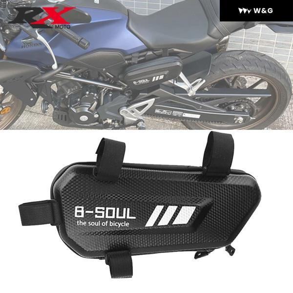 ホンダ X-ADV XADV 350 750 NSS750 CB190R CB150R MSX125 ST1300 CBR250R オートバイ バイク サイドバッグ カスタム 防水 三角バッグ カスタムパーツ アクセサリー 交換用部品Pro...