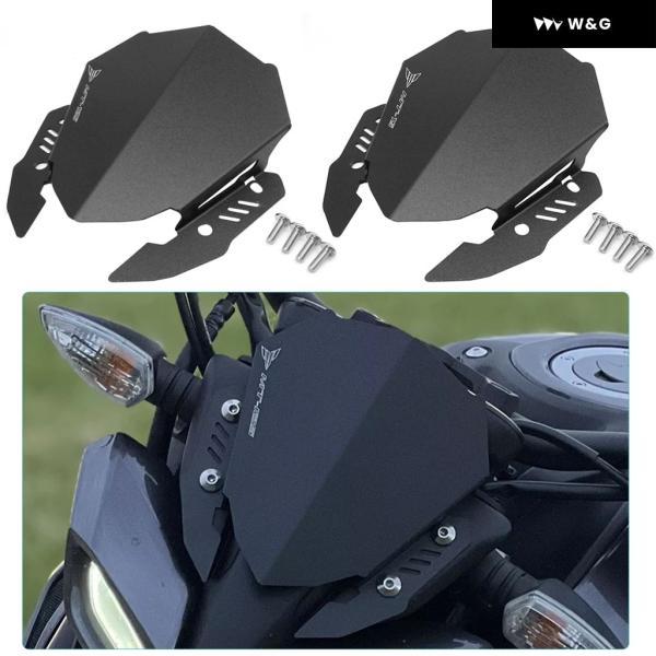 MT-15 アクセサリー オートバイ バイク 風防 ウインドスクリーン ヤマハ MT15 MT125 MT-125 MT25 MT-25 ウインドシールドスクリーン デフレクター アルミ カスタムパーツ アクセサリー 交換用部品Hign-c...