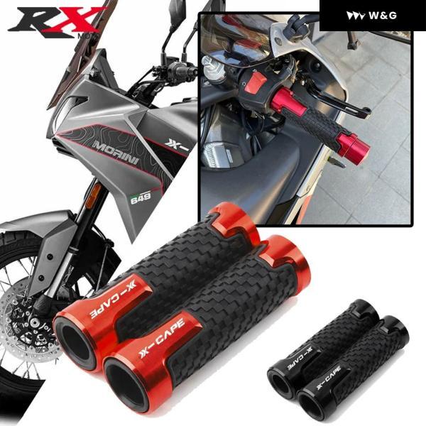 2023年式 MOTO MORINI XCAPE X CAPE X-CAPE 650 最新型 オートバイ バイク CNC アクセサリー ゴム製 ハンドバー グリップ 7/8インチ 22MM ハンドルバー カスタムパーツ アクセサリー 交換用...