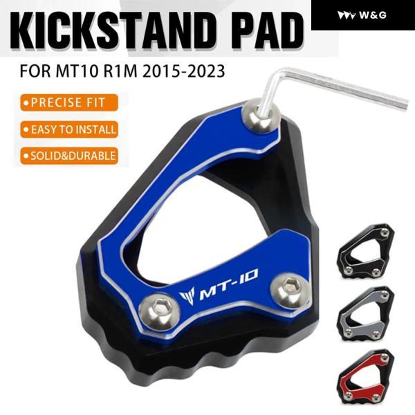 オートバイ バイク キック スタンド 延長 パッド ヤマハ MT10 FZ10 MT-10 FZ-10 R1M R1 M 2015-2023 フットサイド スタンド パッド サポート プレート カスタムパーツ アクセサリー 交換用部品Hig...