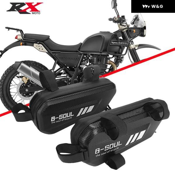 オートバイ バイク トライアングルハードシェル 防水 バッグトライアングルサイドバッグキット ロイヤルエンフィールド HIMALAYAN 411 SCRAM 411 INTERCEPTOR650 カスタムパーツ アクセサリー 交換用部品Pr...