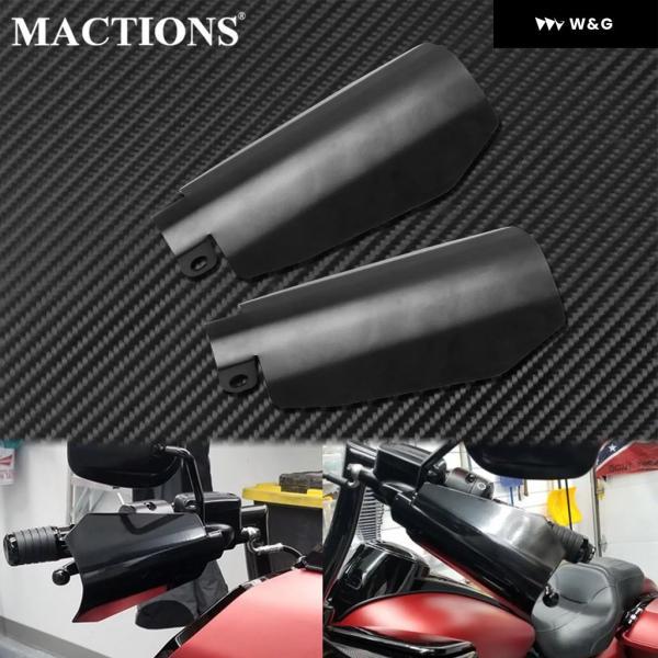 オートバイ バイク シェード ハンドガード マットブラック ハンドガード プロテクター カバー ハーレー ツーリングダイナ ソフテイル ブレイクアウト ローライダー CVO カスタムパーツ アクセサリー 交換用部品Protective pa...