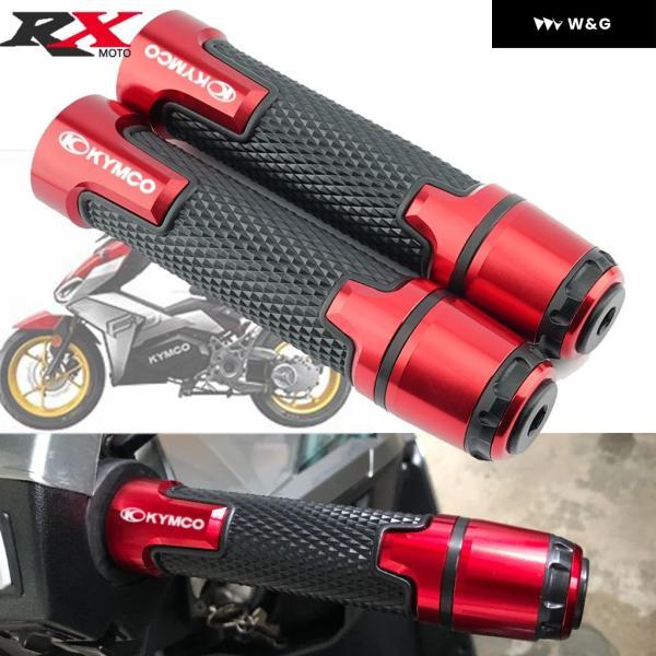 KYMCO XCITING S400 DT X360 DOWNTOWN 350I X-TOWN 300 7/8インチ 22MM オートバイ バイク CNCアルミアクセサリー 滑り止め ハンドルバー グリップ カスタムパーツ アクセサリー 交...