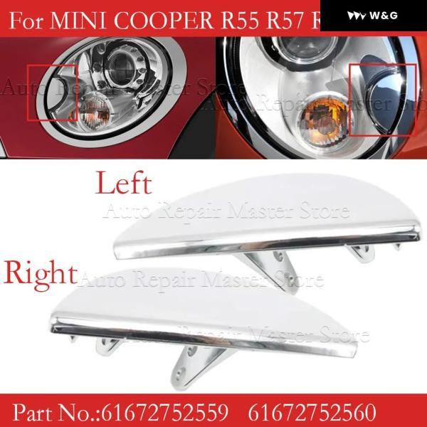 フロント バンパー ヘッドライト ウォッシャー クローム 左右カバー 61672752559 61672752560 MINI COOPER R55 R57 R56 R58 R59 2008-2014用 カスタムパーツ アクセサリー 交換用...