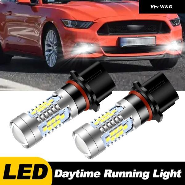 フォード マスタング 2015 2016 2017 PSX26W LED 電球 デイタイム ランニングライト DRL パーキング ランプ ホワイト 2個 P13W CANバス カーアクセサリー カスタムパーツ アクセサリー 交換用部品Hig...