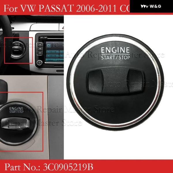 3C0905219B VW PASSAT 2006-2011 CC 2012-2014 PASSAT CC 2009-2012 イグニッション スタータースイッチ ベゼル プレート 3AA905219A カスタムパーツ アクセサリー 交換用...