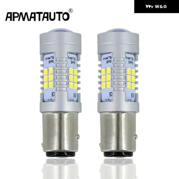 車用LEDストップライト 2個 1157 P21/5W BAY15D BAZ15D 3535 21-SMD 車用ブレーキ リバースランプ リアフォグ パーキング バルブ 12V カスタムパーツ アクセサリー 交換用部品Hign-concer...