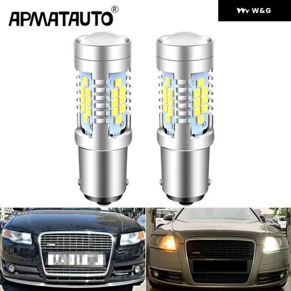 2個 アウディ A3 8P A4 B7 A6 C6 A8 4E Q7 TT 8J LED デイタイム ランニングライト DRL 電球 ランプ P21W BA15S 1156 カスタムパーツ アクセサリー 交換用部品Hign-concerne...
