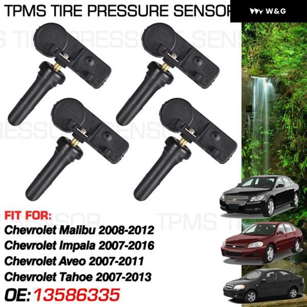 315MHZ シボレー タホ シボレー アベオ 2007-2011 シボレー マリブ 2008-2012 シボレー インパラ リミテッド 1358633 タイヤエア圧モニターセンサー カスタムパーツ アクセサリー 交換用部品Hign-con...