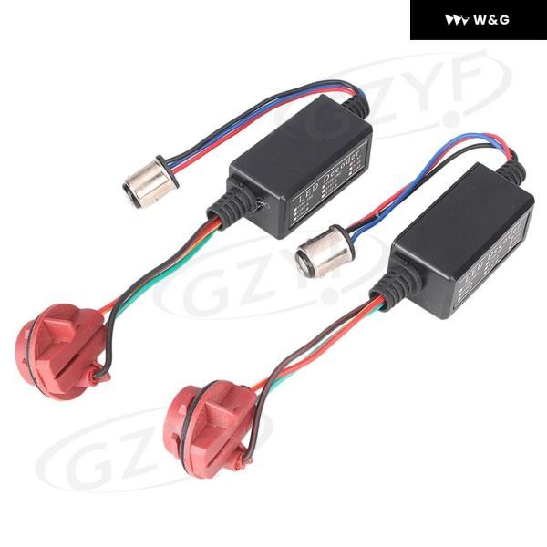 1157 LED ヘッドライト デコーダー CANBUS アダプター アンチフリッカー 2個 DC 12V カスタムパーツ アクセサリー 交換用部品Hign-concerned Chemical:NoneModel Name:Univers...