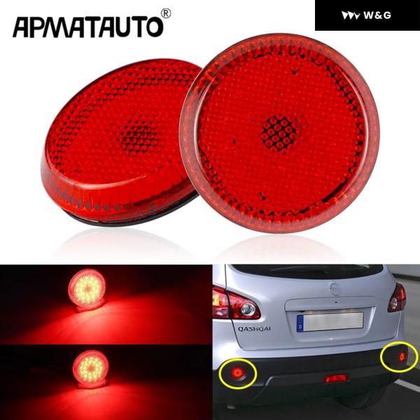 トヨタ カローラ2007-2010用LEDリア バンパー リフレクター ライト2個 日産 キャシュカイ用 パスファインダー用テール ストップブレーキ ランプ カスタムパーツ アクセサリー 交換用部品Hign-concerned Chemic...