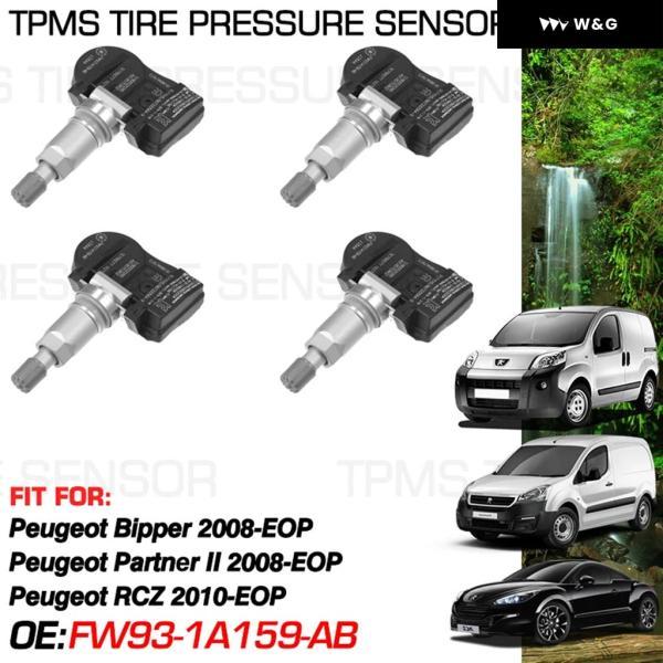 自動 プジョー BIPPER 2008-2024 プジョー パートナー II 2008-2024 プジョー RCZ 2010-2024 433MHZ タイヤエア圧モニター HC3T-1A180-BA カスタムパーツ アクセサリー 交換用部品...