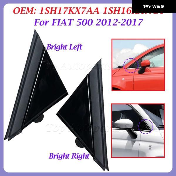 1/2個 1SH17KX7AA 1SH16KX7AA 左 右 光沢ブラック 車ドアミラー フラッグカバー トリム モールディング フィアット 500 2012-2017に適合 カスタムパーツ アクセサリー 交換用部品Hign-concern...