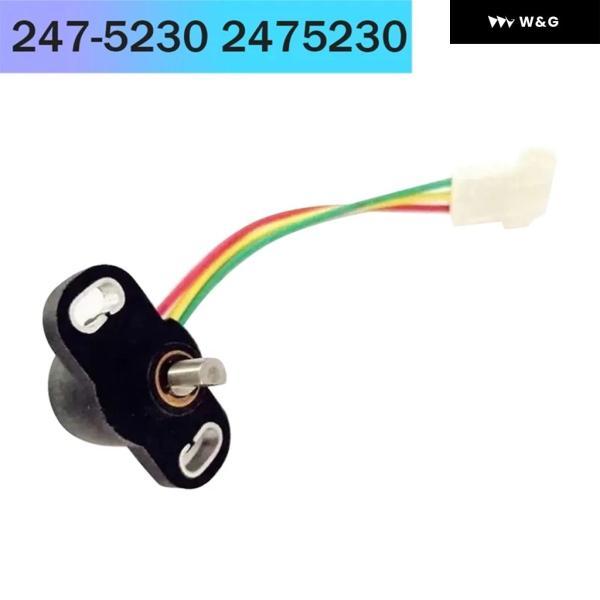 247-5230 2475230 フィッティングセンサーガバナーモーターセンサー キャタピラー E320B E320C 320B 320C ENIGNE 3066 C6.4用 カスタムパーツ アクセサリー 交換用部品Hign-concern...