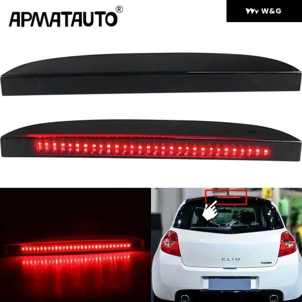 LEDハイレベルサードブレーキランプリアストップライトOEM:7700410753 ルノークリオII 1998-05に適合 カスタムパーツ アクセサリー 交換用部品Hign-concerned Chemical:NoneFor Vehicl...