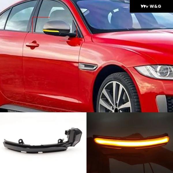 ジャガー XE XF XJ F-TYPE XK XKR I-PACE X250 X260 サイドミラー インジケーター ランプ ブリンカー用 2個 LED ダイナミックウィンカー ライト カスタムパーツ アクセサリー 交換用部品For Ve...