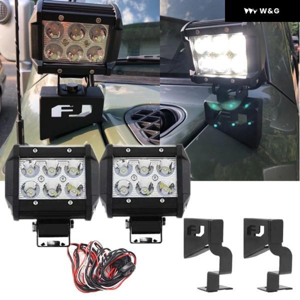 トヨタ FJ クルーザー 2007-2015 4インチ 18W LED ワーク ライトバー フロントガラス ピラー 取り付け ブラケット 付き 1セット カスタムパーツ アクセサリー 交換用部品Degree:30-60Working Tem...