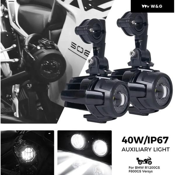 BMW R1200GS ADV F800GS F850 F750 R1250GS LC K1600GT用 オートバイ バイク フォグランプ アセンブリ LED補助40W運転 追い越し用 フォグランプ カスタムパーツ アクセサリー 交換用部品...