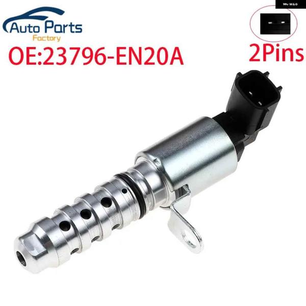 可変 バルブ タイミング ソレノイド VVT VTC 日産 キューブ MR18DE MT CVT 2WD Z12 23796-EN20A 23796EN20A 23796ET00A カスタム パーツ アクセサリーHign-concerned...