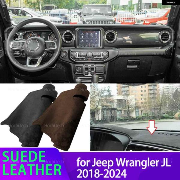 ジープ ラングラー JL 2018-2024 紫外線カット スエードレザー ダッシュマット ダッシュマットカバー ダッシュボード パッド サンシェード カーペット 2020-23 カスタム パーツ アクセサリーHign-concerned ...