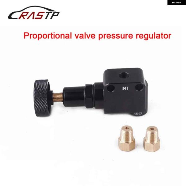 ブレーキバイアスプロポーショニング バルブ 圧力レギュレーターブレーキ調整 RS-HB017 カスタム パーツ アクセサリーHign-concerned Chemical:NoneSpecial Features:Proportioning...