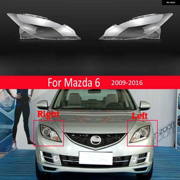 車用フロント ヘッドランプ レンズ 交換用ライトシェル マツダ 6 2009-16 ヘッドライト カバー キャップ カスタム パーツ アクセサリーSpecial Features:Headlamp LensOther Part Number...