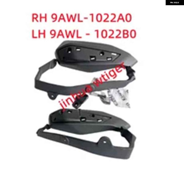 CFMOTO RH LH ハンドガード ASSY 9AWL-1022A0 9AWL-1022B0 2024 2025 CFORCE 800 TOURING CF800AZ-3 1000 TOURING CF1000AZ-2 カスタム パーツ...