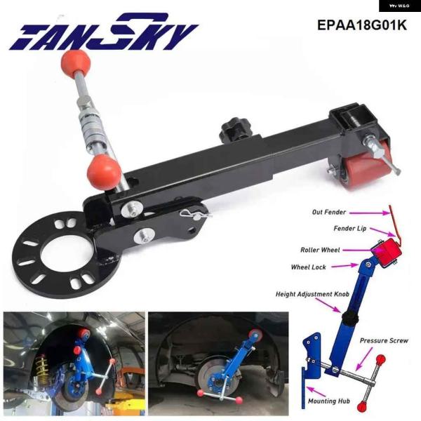 フェンダーローラーリフォーム 延長 ツール ロールフェンダーリペアツール自動車 メンテナンス EPAA18G01K カスタム パーツ アクセサリーHign-concerned Chemical:NoneGLUE:GLUESpecial Fe...