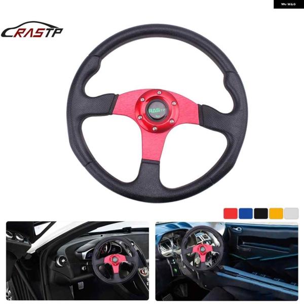 汎用 340MM カー ステアリングホイール レーシング PU ステアリングホイールタイプ JDM スタイル RS-STW017-TP カスタム パーツ アクセサリーHign-concerned Chemical:NoneCar Maker...
