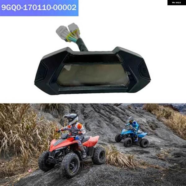 CFMOTO LCD ダッシュボード 9GQ0-170110-00002 ATV CFORCE 520L 520S CF500AU パーツ カスタム パーツ アクセサリーHign-concerned Chemical:NoneOrigin:...