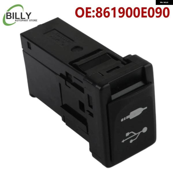 車 861900E090 86190-0E090 FA134342A オートマチック オートAUX USB メディアポート トヨタ カスタム パーツ アクセサリーHign-concerned Chemical:NoneSpecial Fea...