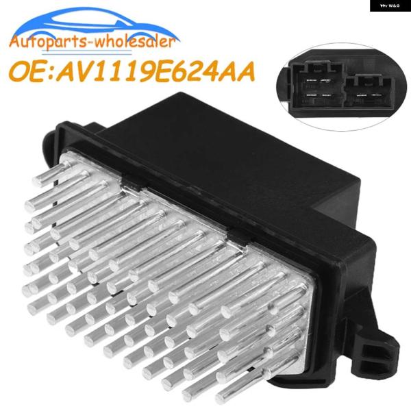 ブロワーファンモーターヒーター抵抗器 AV1119E624AA AV11-19E624-AA 1752060 日産 キャシュカイ J11 日産 ローグエクストレイル 2014-2020 カスタム パーツ アクセサリーHign-concern...