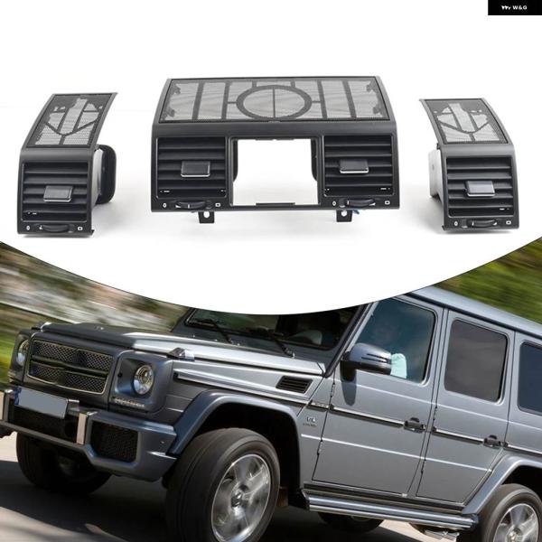 メルセデス W463 G クラス 2004 2012 対応 AC エアベント グリル カバー で インテリア 美観を向上 カスタム パーツ アクセサリーHign-concerned Chemical:NoneBrand Name:woobo...
