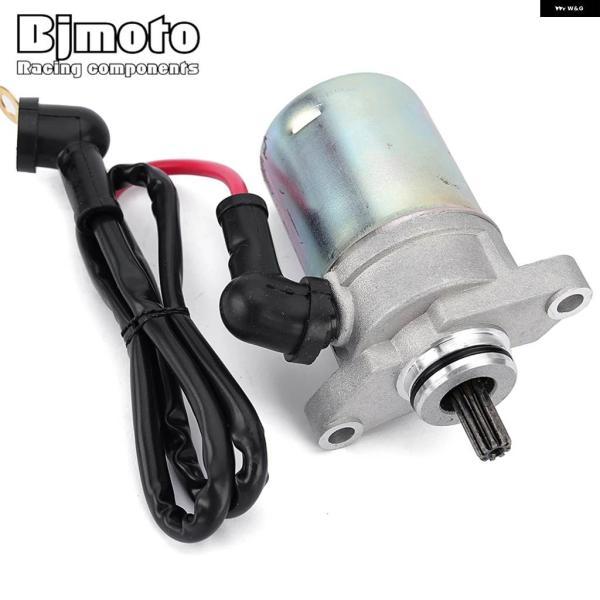 スターターモーター CAN-AM DS70 DS90 X MINI V31-200-DGF020 V31-200-DGF020LL カスタム パーツ アクセサリーHigh-concerned chemical:NoneSpecial Fea...
